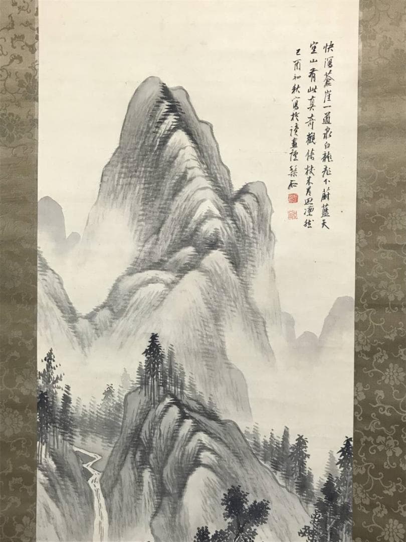 【真作】森琴石/山水人物画賛/山水図/掛軸/名家伝来/AC-704