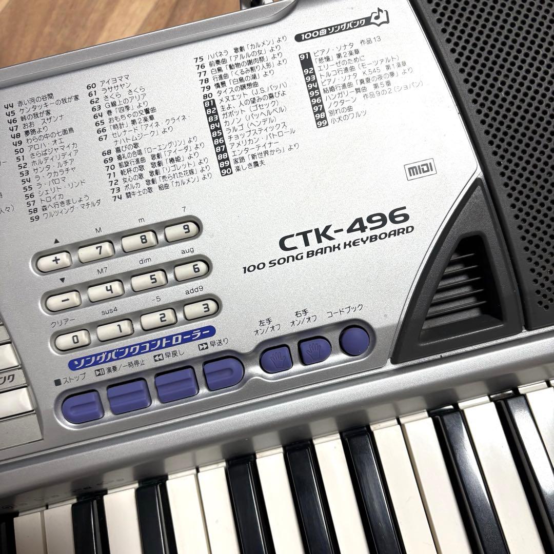 良品【CASIO CTK-496】電子キーボード　電子ピアノ　61鍵　動作確認済