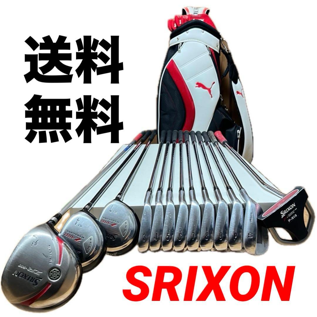 【SRIXON】ゴルフクラブ13本 フルセット キャディバッグ他 おまけ多数 男