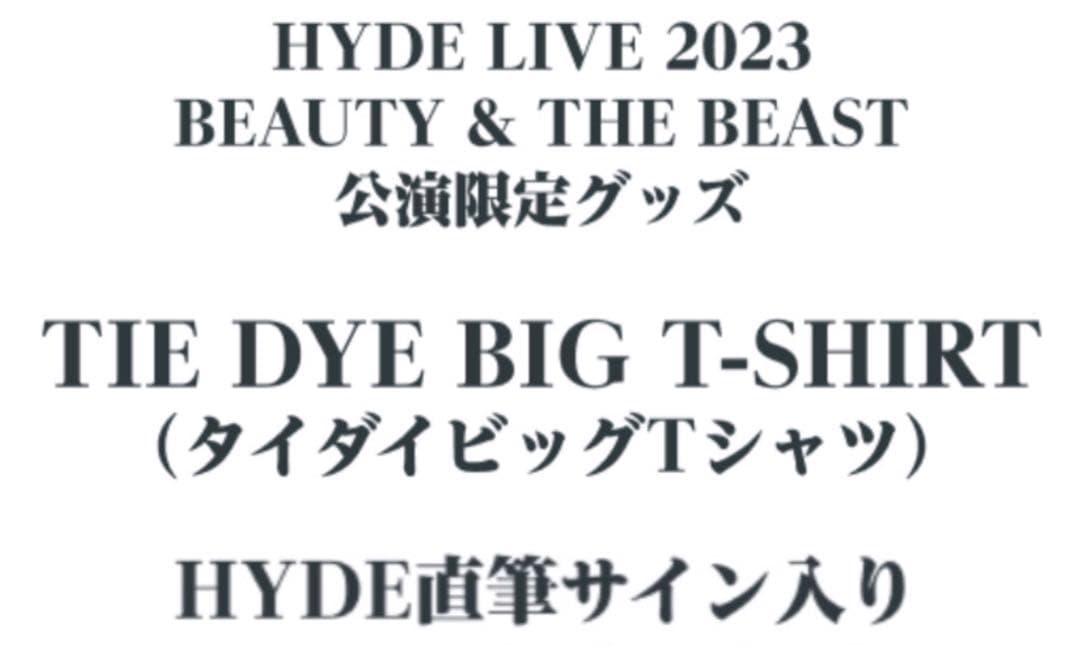 HYDE BEAUTY & THE BEAST 限定Tシャツ　レーヨン　BB限定