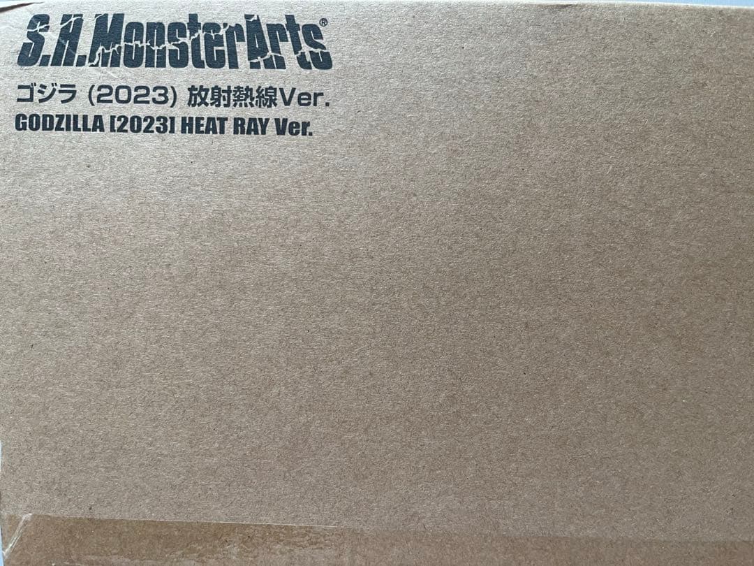 S.H.MonsterArts ゴジラ (2023) 放射熱戦Ver.