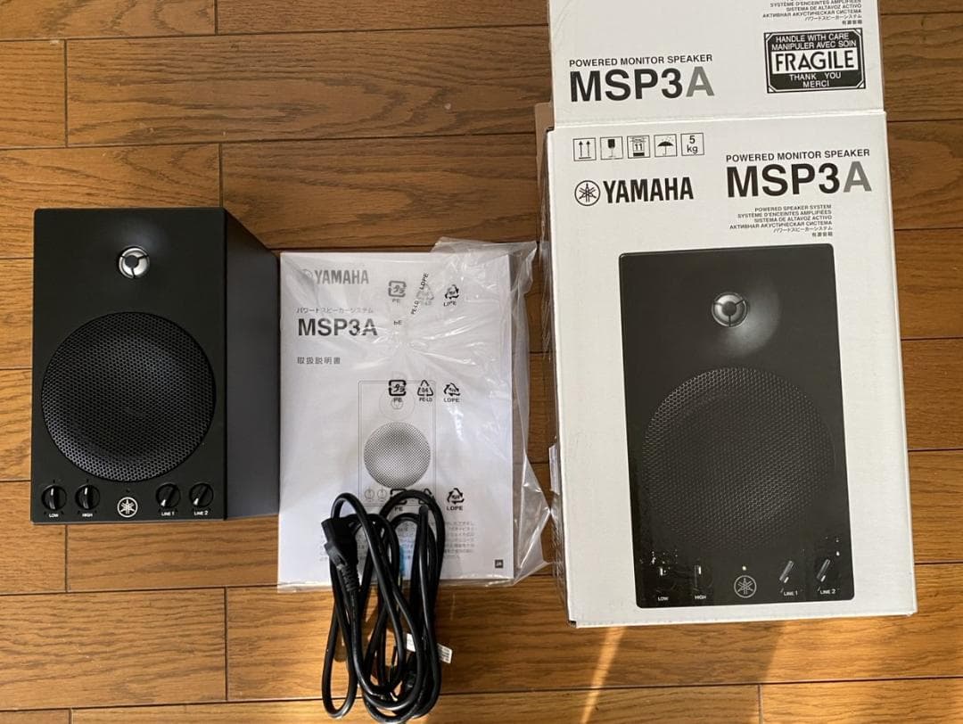 【2026年１月購入品】YAMAHA MSP3A パワードモニタースピーカー
