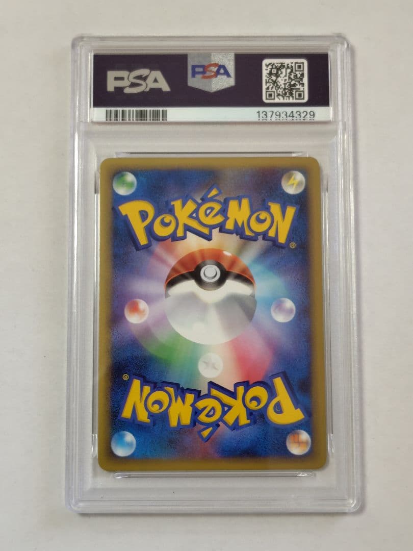 【連番PSA9】ルギア LEGEND ポケモンカード