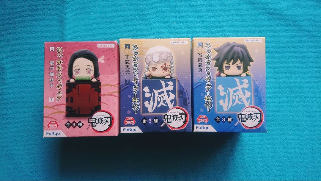 ◇非売品　激レア 当選品！Qposket petit 鬼滅の刃　竈門炭治郎