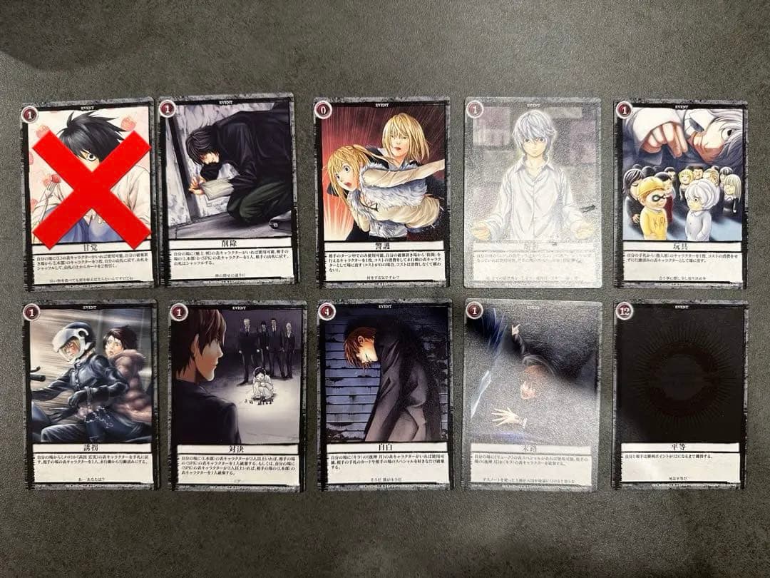DEATH NOTE トレーディングカード　まとめ売り　DN4 デスノート
