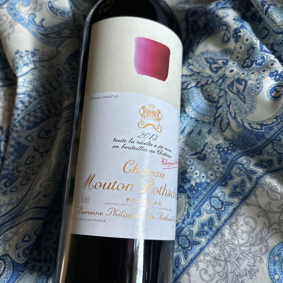 Château Mouton Rothschild 2013
