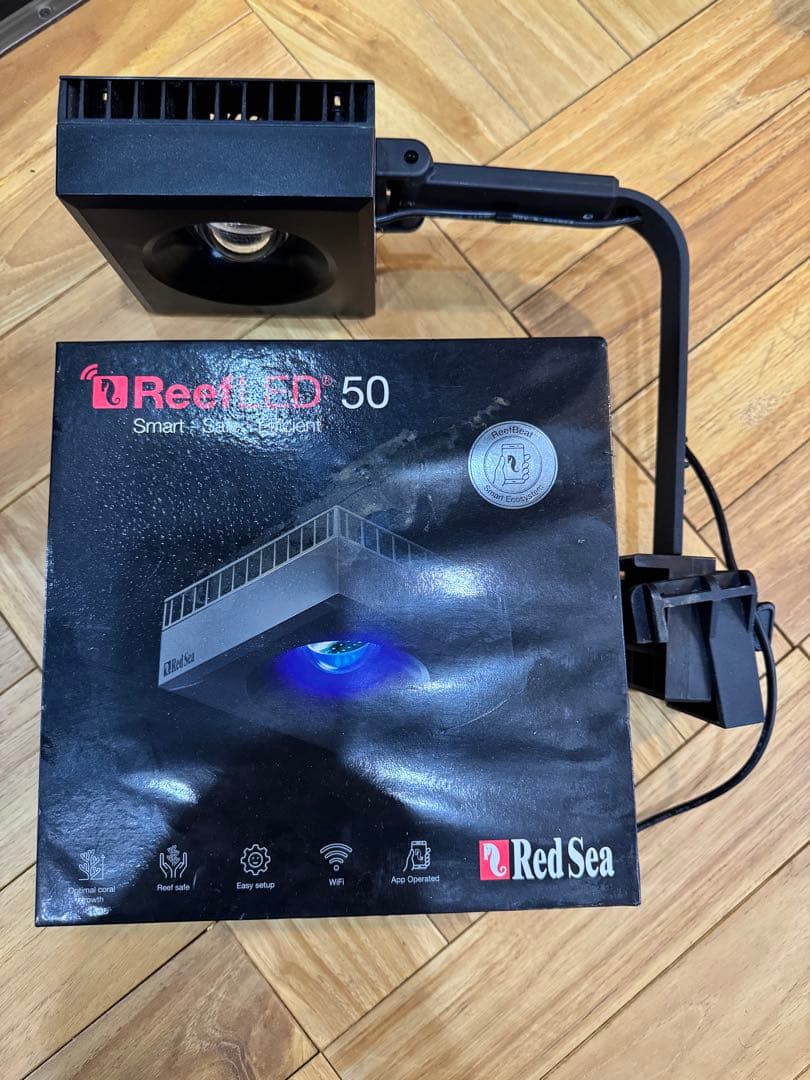 Red Sea Red LED 50 スマート照明アーム付き