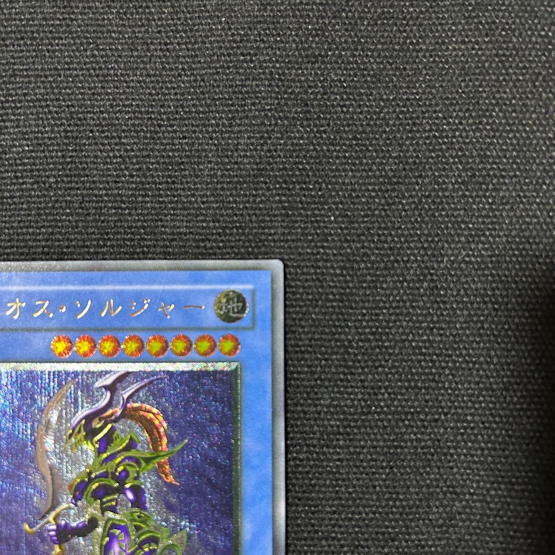 遊戯王 カオスソルジャー レリーフ 黄金騎士