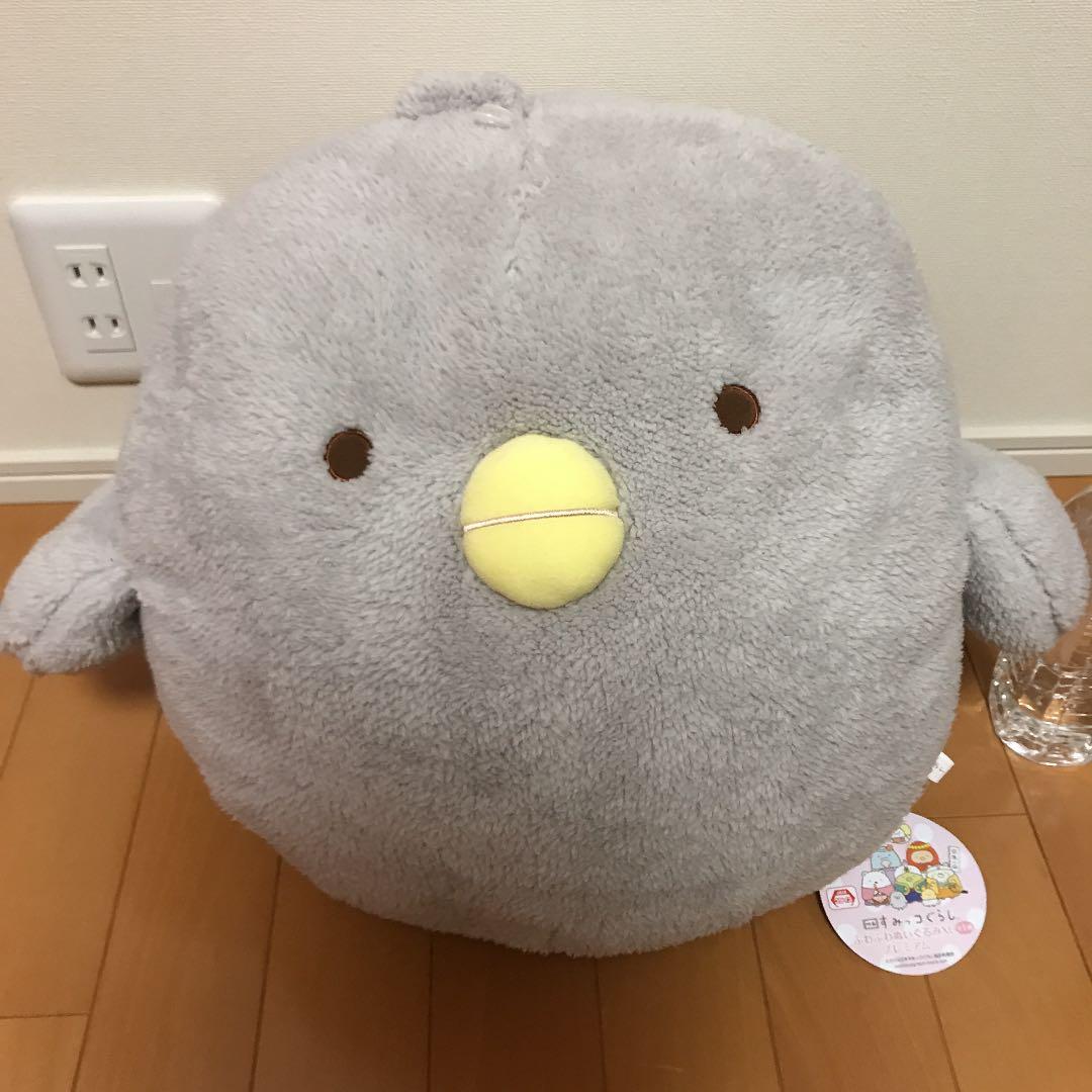 美品★新品未使用　すみっコぐらし ぬいぐるみ XL ひよこ　激レア