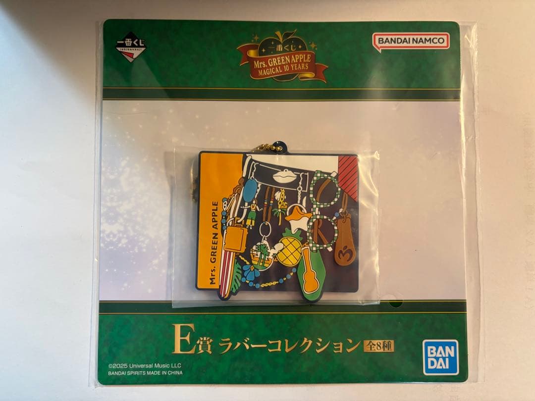 一番くじ　もっくんぬいぐるみ＋ラバーキーホルダー
