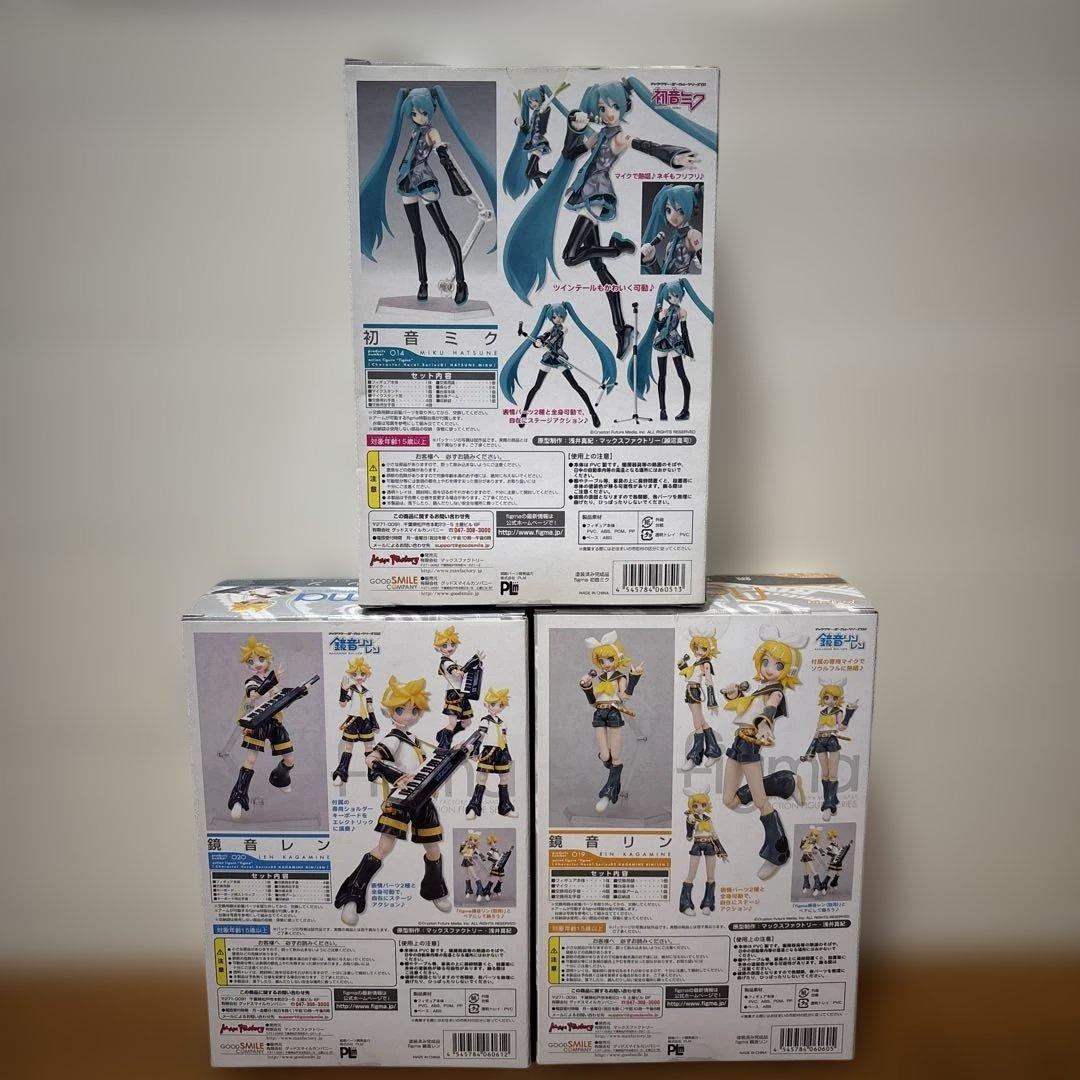 figma 初音ミク 鏡音リン 鏡音レン 3体セット