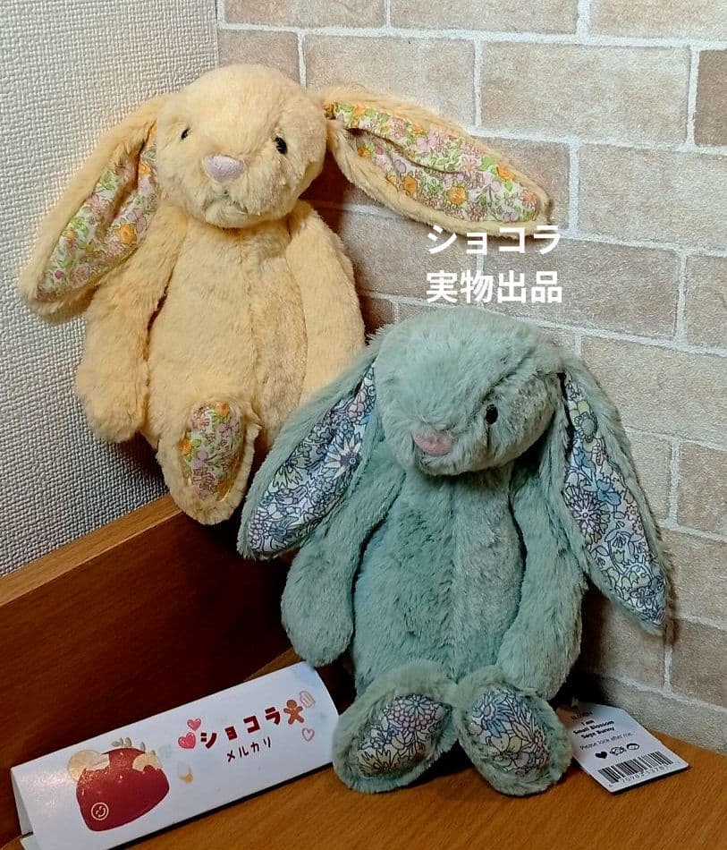ぬいぐるみ  Blossom Lemon Bunny &sage bunny