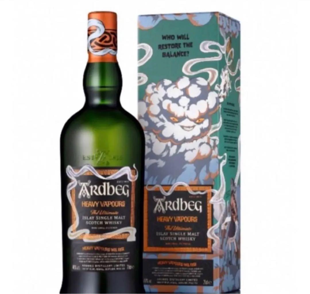 【限定品】Ardbeg アードベック　ヘビー ヴェーパー レア