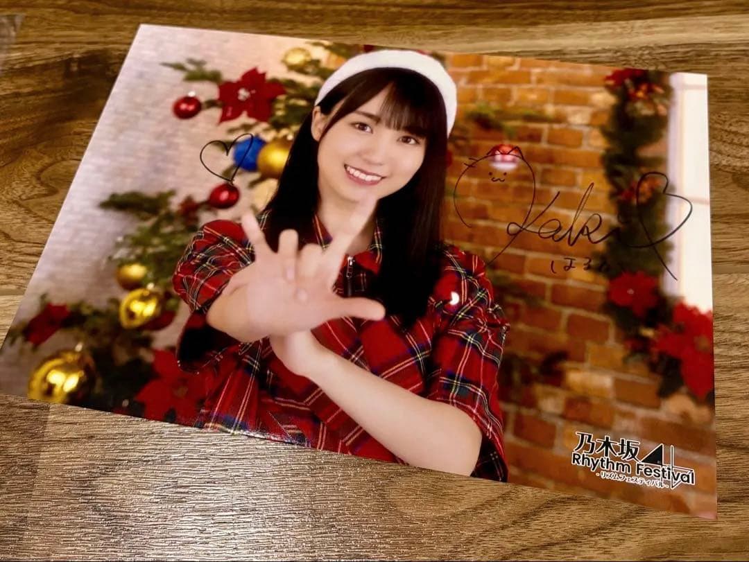 ぽ*ん様 乃木坂46 賀喜遥香 直筆サイン入りポスター クリスマス サンタ