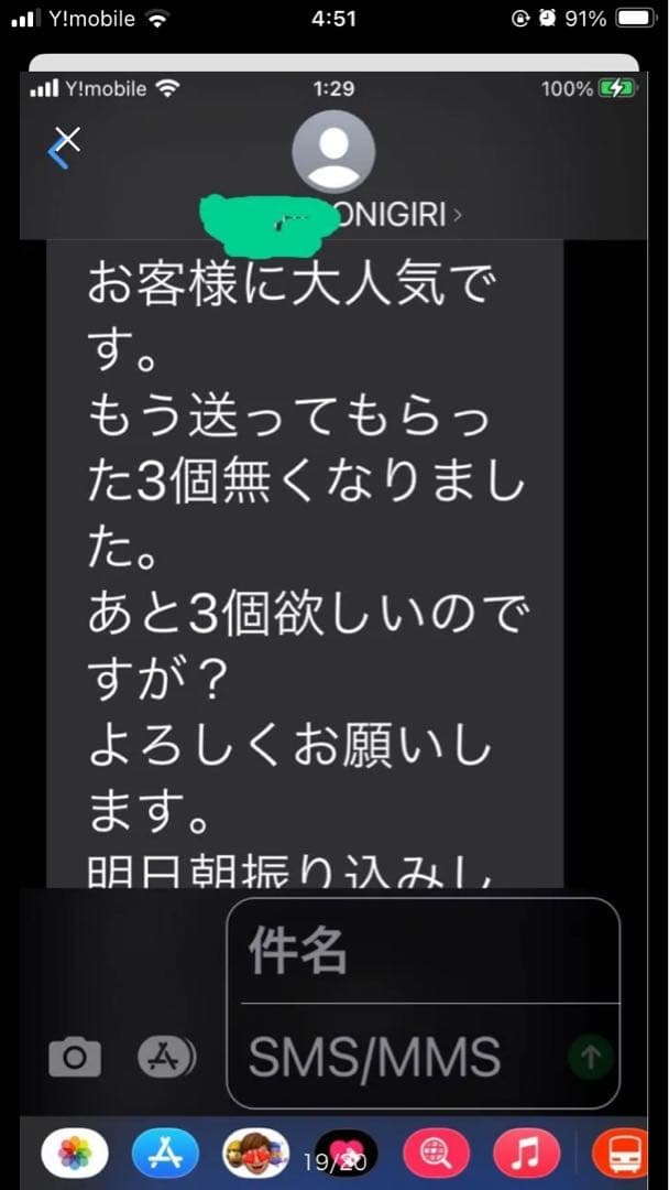 令和7年産 コシヒカリ 天然有機ミネラル栽培米　玄米11kg 精米全国送料込