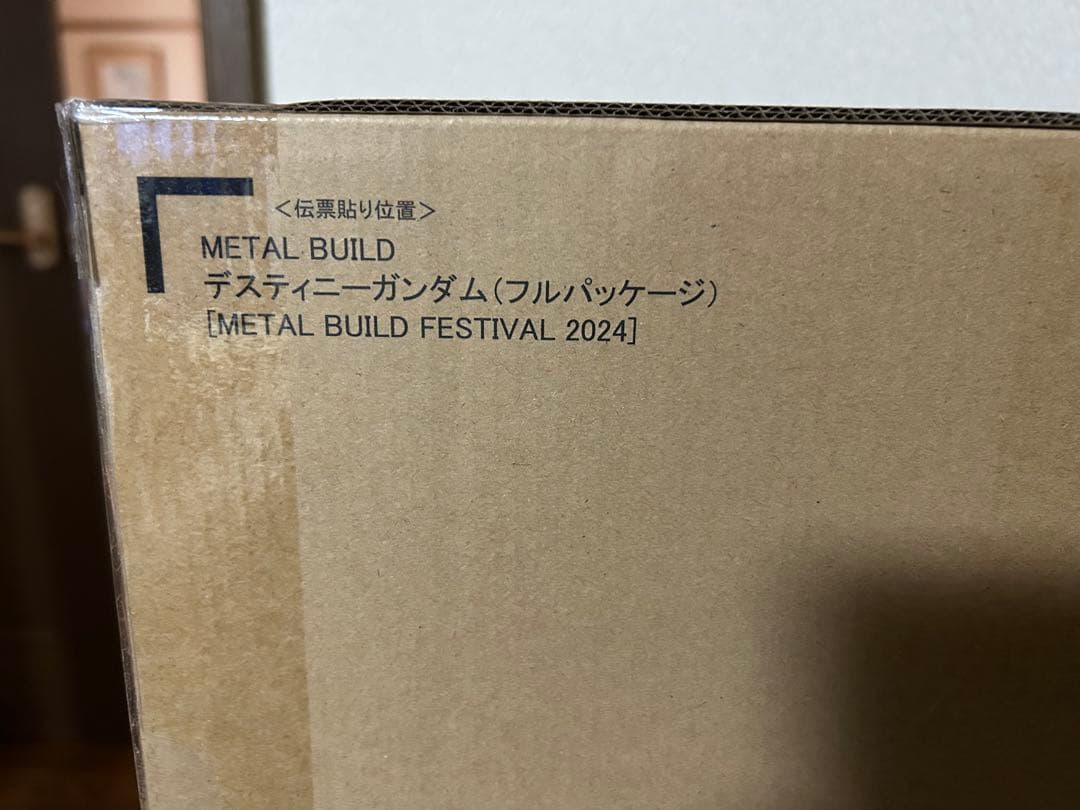 L BUILD デスティニーガンダム（フルパッケージ） [ 2024]