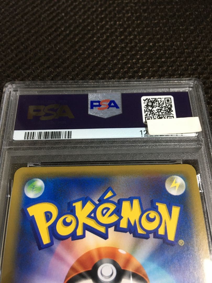 まる ポケモンカード PSA9 メイ SM11b SR A