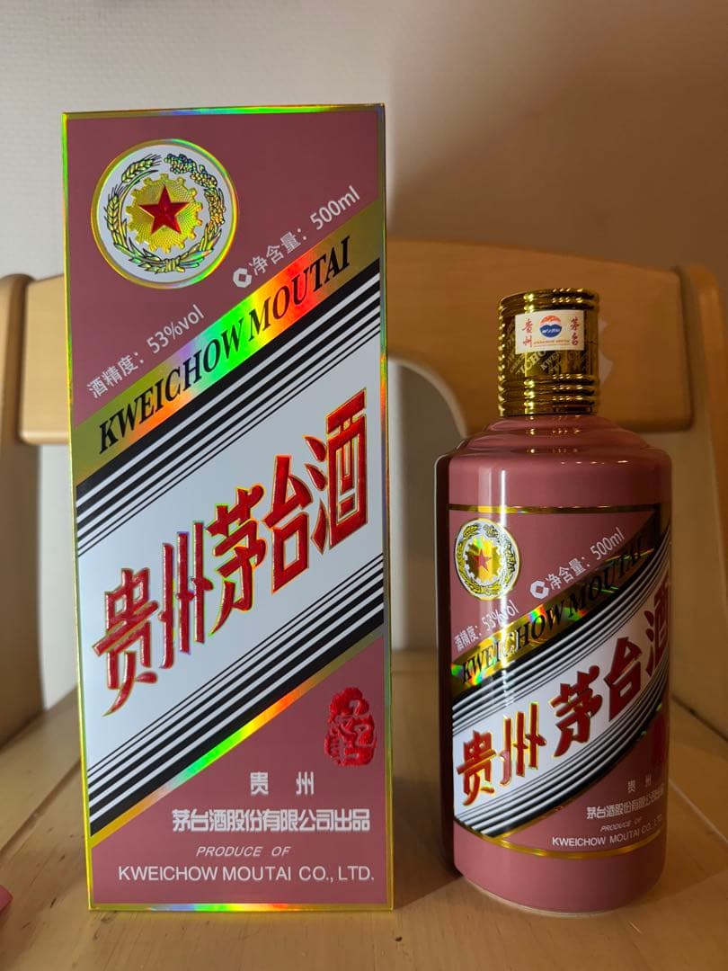 Kweichow Moutai 500ml 53% 貴州茅台酒　巳蛇年2025