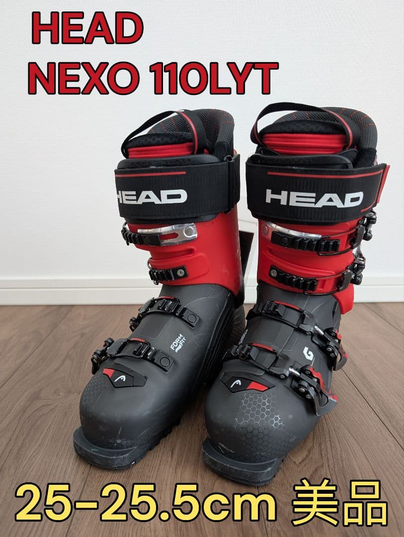 HEAD ヘッド スキーブーツ NEXO LYT 110 25.0-25.5