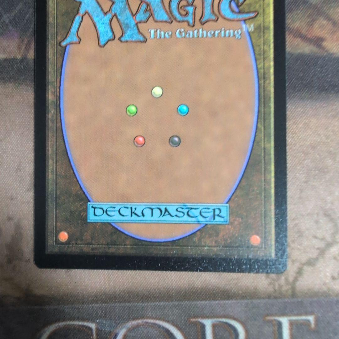 MTG ヨウジンボウ　Foil