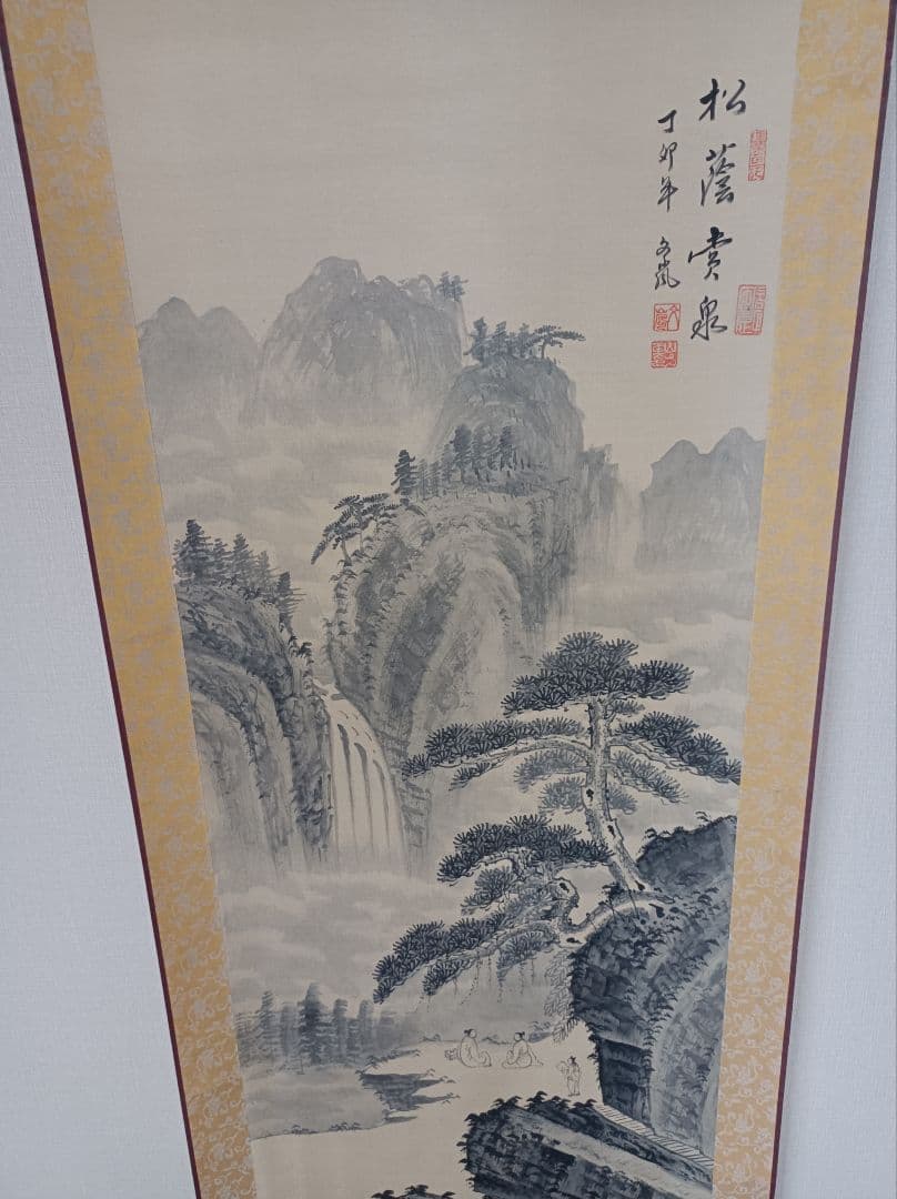 美品 軸 松蔭 絵 臨済宗 龍脈 滝 山水 中国 風水 美術 骨董 インテリア
