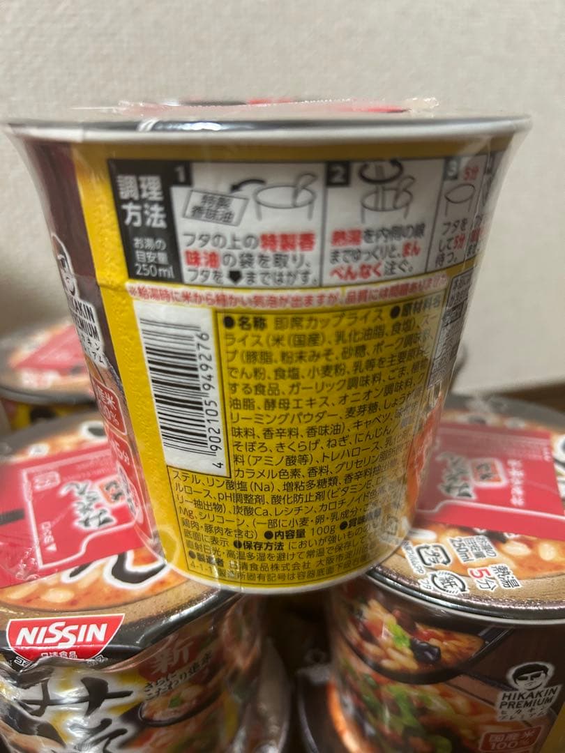 【値下げ】新みそきん10個、みそきん飯10個　20個セット