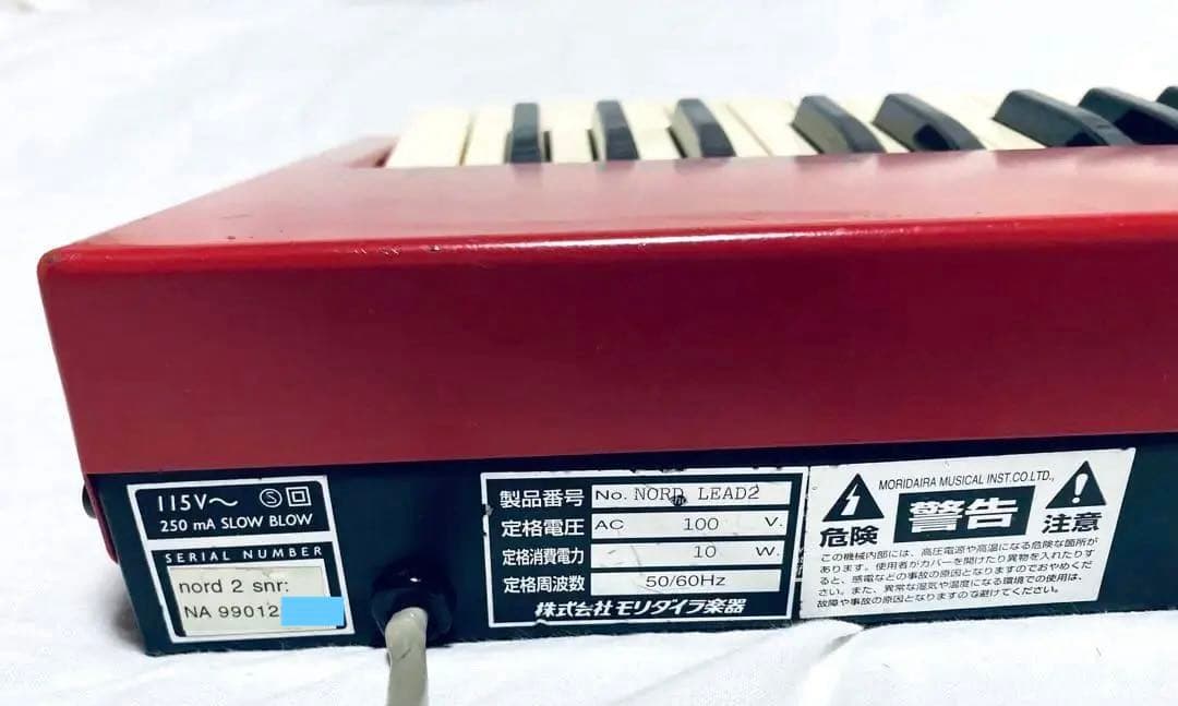 Nord Lead 2 ノードリード2 スウェーデン　バーチャルアナログシンセ