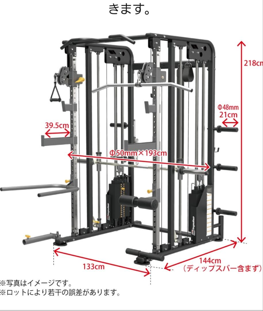 スミスマシーンフルセット ☆ブラック パワーラック ベンチ バーベル付き☆