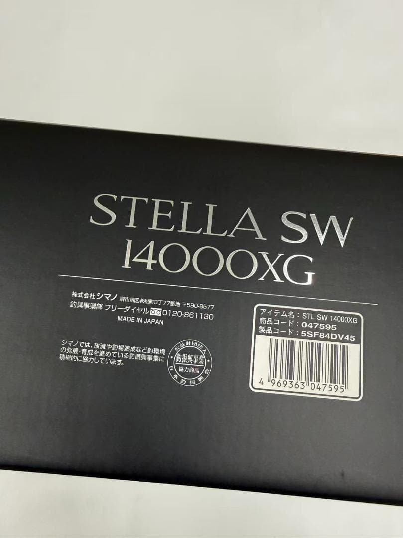 新品　シマノ 25 ステラ SW 14000XG