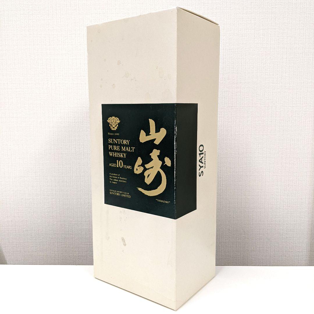 サントリー　山崎10年　グリーンラベル　750ml40%　古酒未開栓　箱あり④