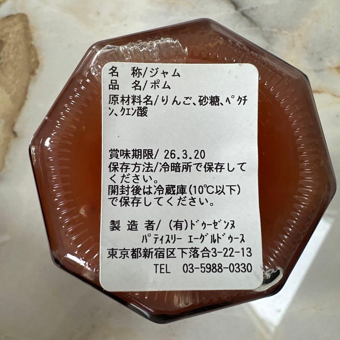 人気店のコンフィチュールと焼き菓子