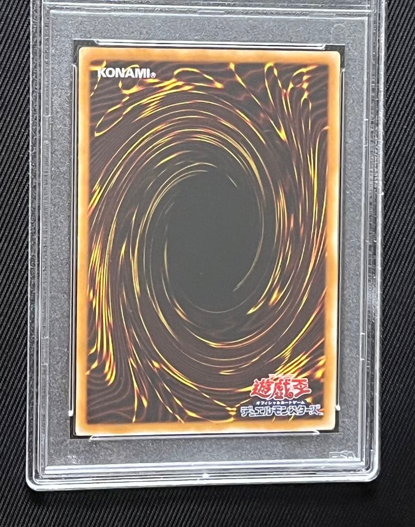 遊戯王　ブラックデーモンズドラゴン　初期　ウルトラレア　PSA10
