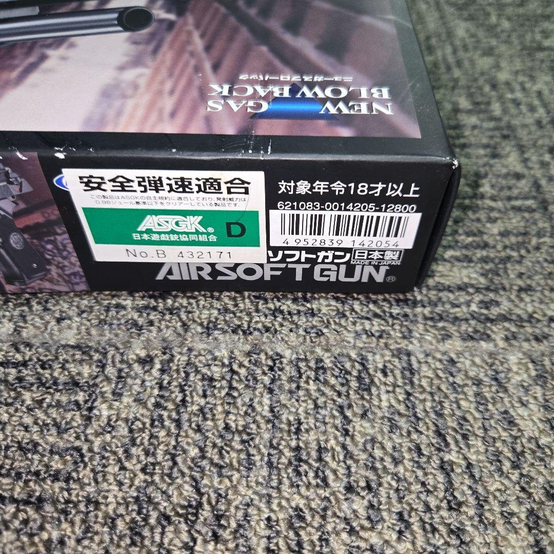 東京マルイ M92F ミリタリーモデル　ニューガスブローバック