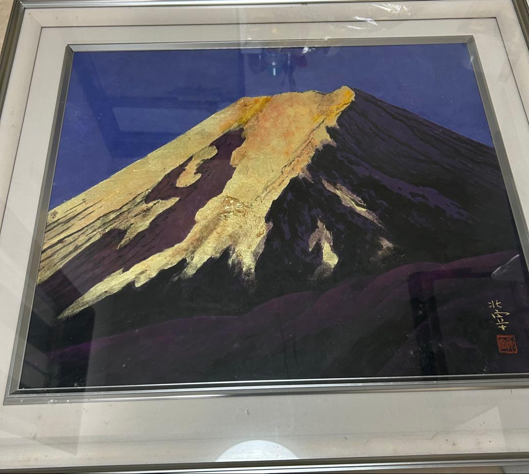 日本画 入江北宰 作 「富士山」