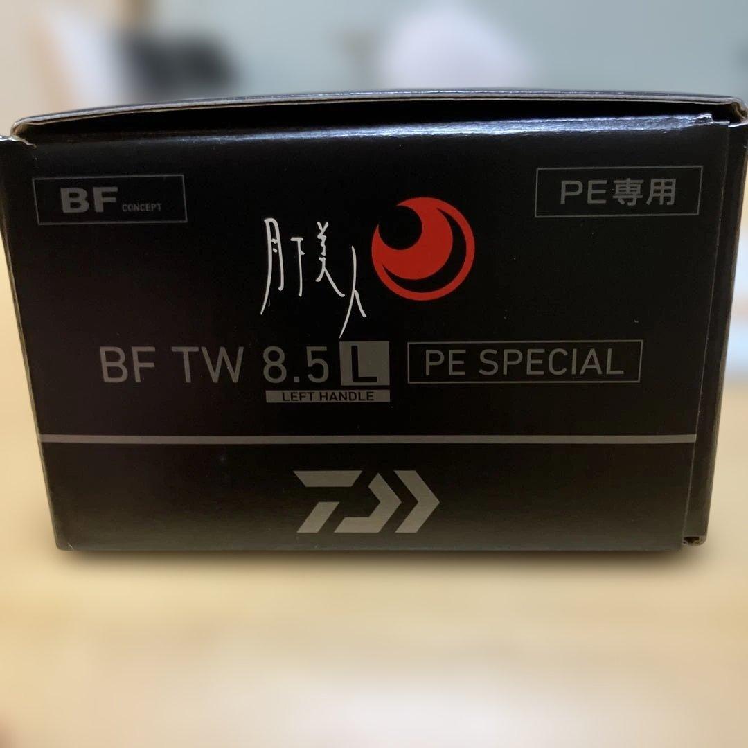 ２６月下美人ＢＦＴＷ８.５ＬPE SPECIAL