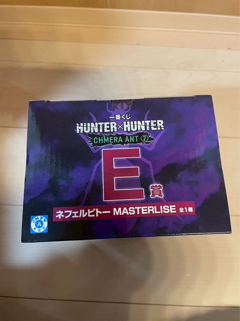 HUNTER×HUNTER 一番くじ ネフェルピトー E賞 【新品 未開封】