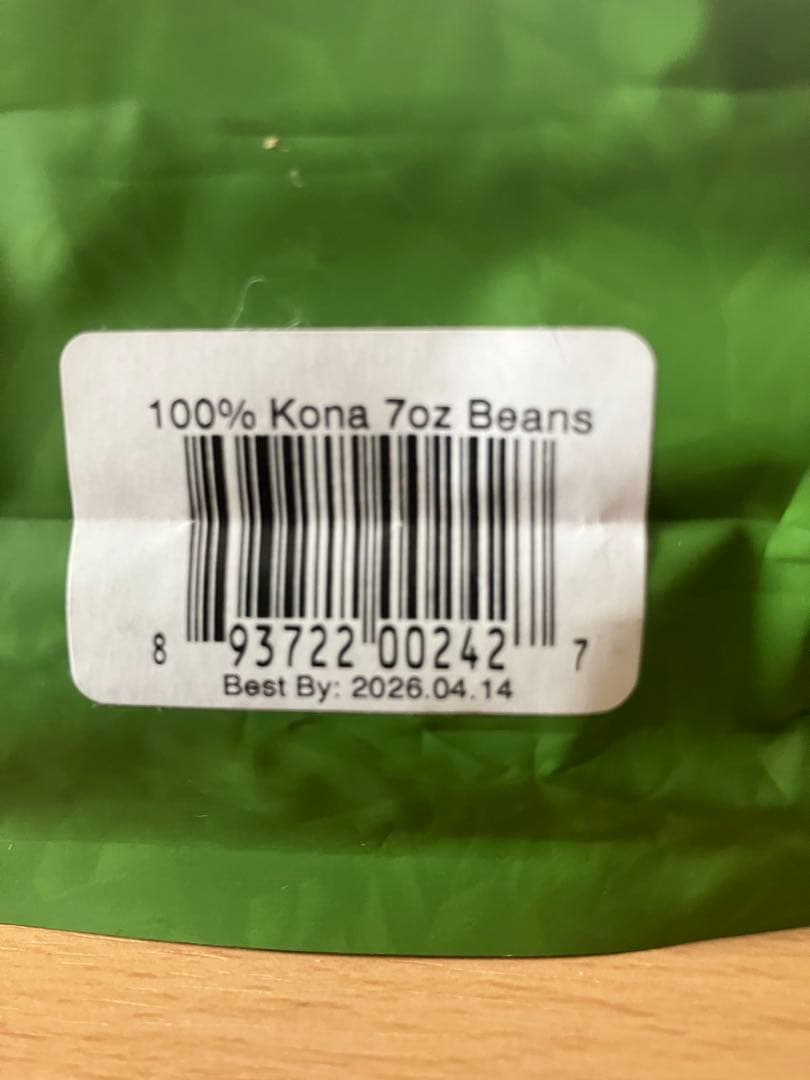 ハワイで購入‼️ホノルルコーヒー　コナ100%コーヒー 7oz 【豆2個セット】