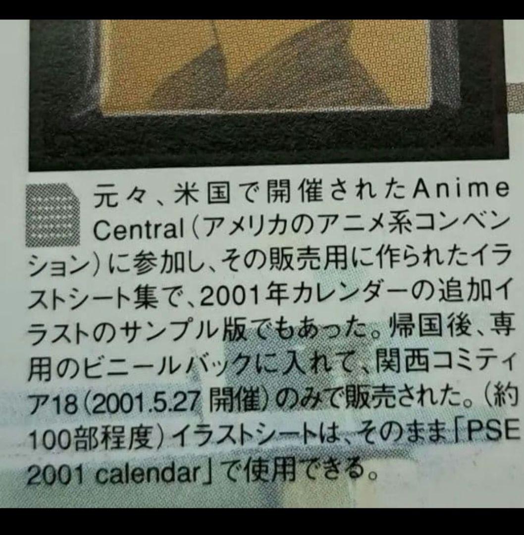 お値引中★村田蓮爾 ★限定冊子、直筆サイン入りイラストカード、第2画集 青の6号