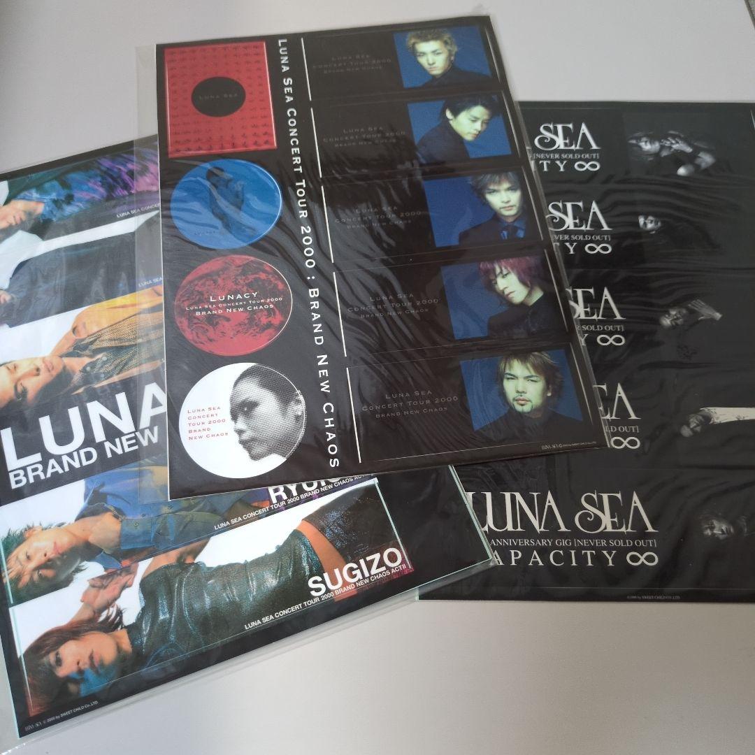 LUNA SEA ステッカー21枚セット 復刻版込