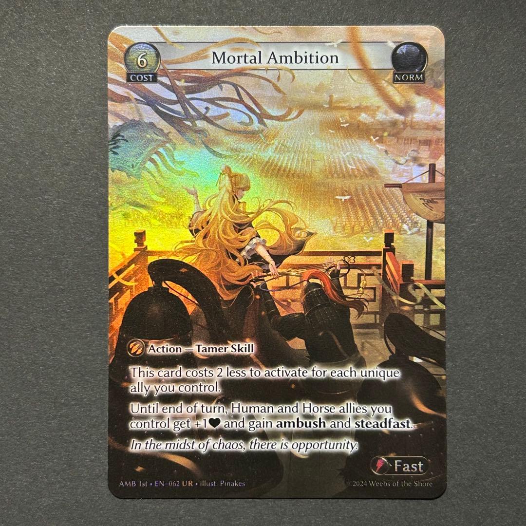 その他 Mortal Ambition FOIL grand archive