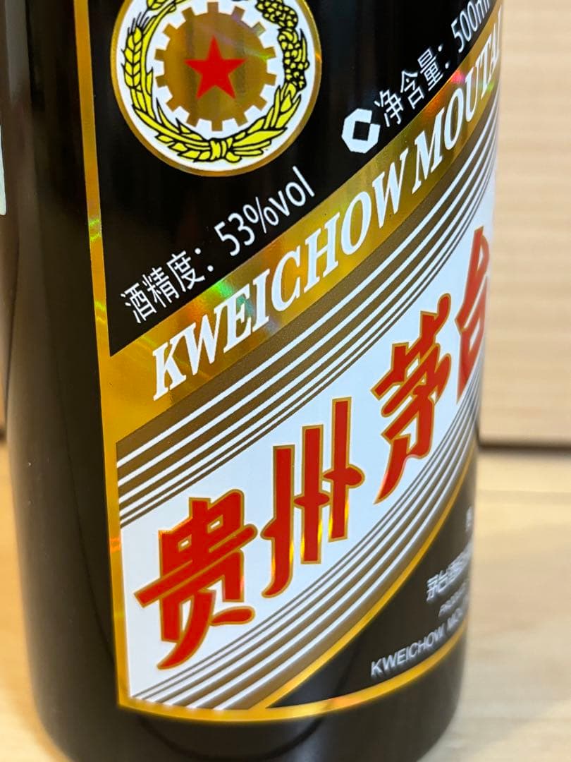 貴州茅台酒 2019年 干支 己亥猪年 500ml 985g 53% 中国　白酒