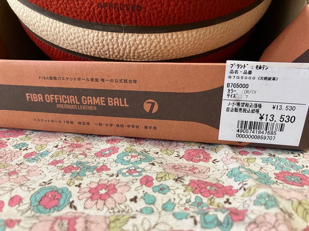 molten FIBA OFFICIAL GAME BALL サイズ7