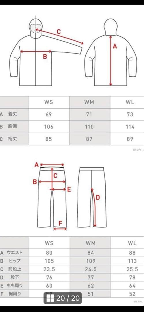 ☆美品 ⭐︎アイスパーダル 上下　スノーボード　スキーウエアー　Lサイズ