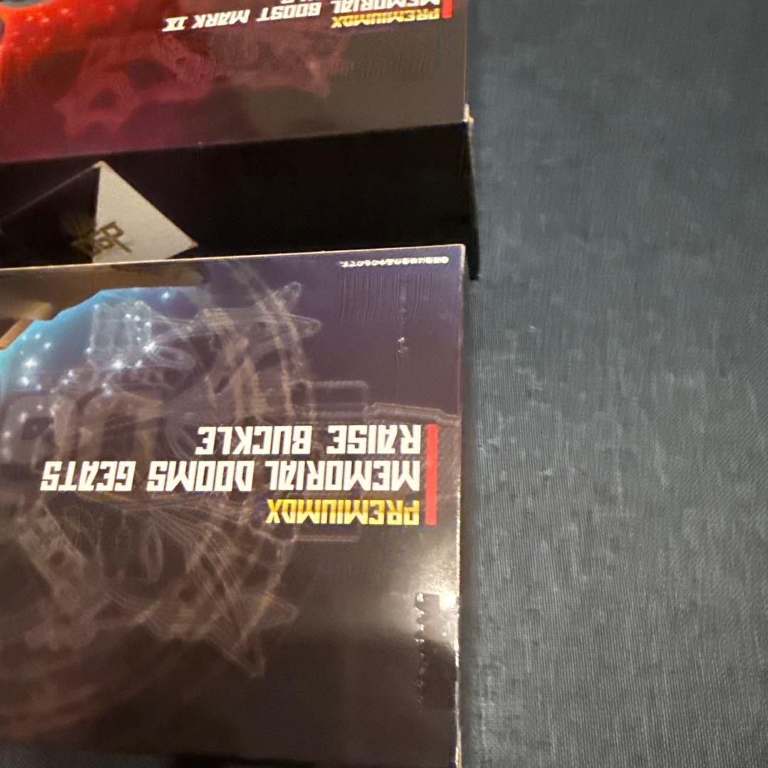 仮面ライダーギーツ　プレミアムバンダイ限定メモリアルバックルセット