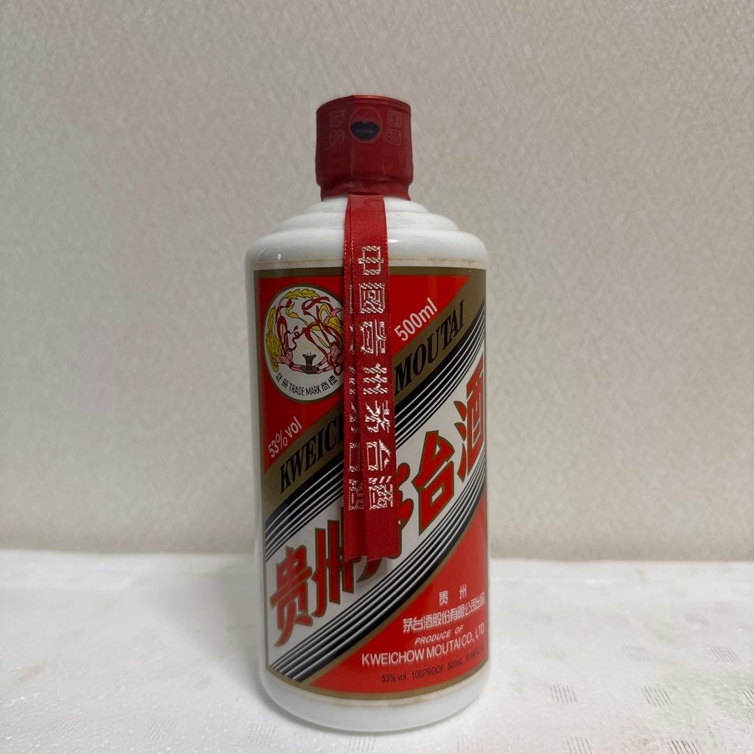 Kweichow Moutai 2015年製 小袋付き