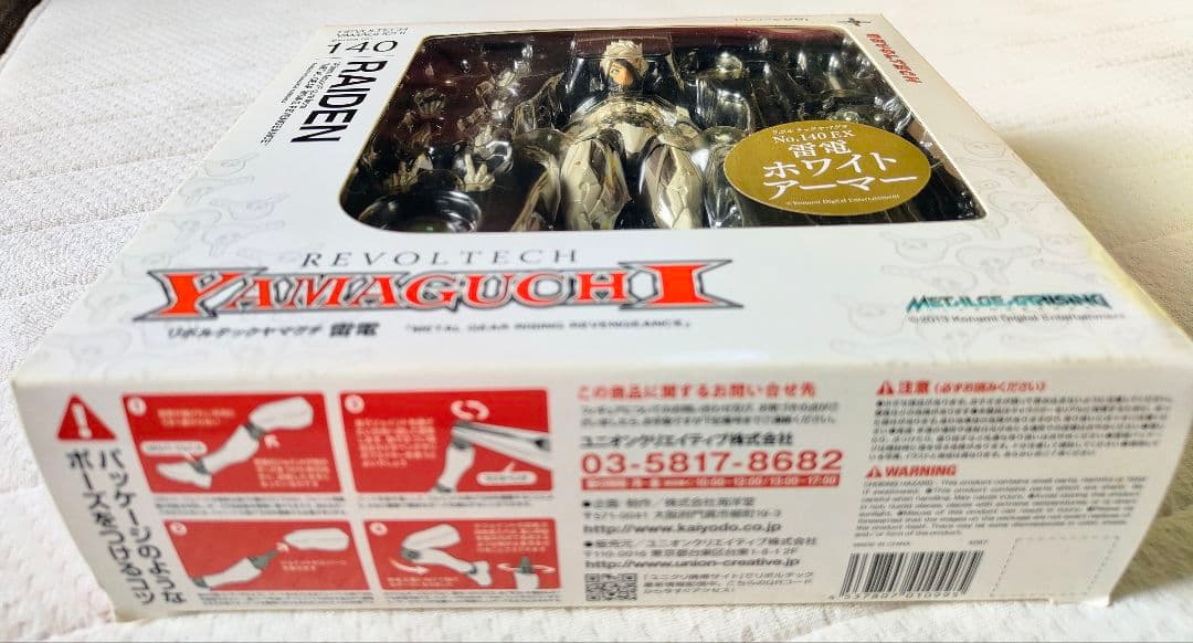 [開封済み中古]リボルテックヤマグチ No.140EX 雷電 ホワイトアーマー