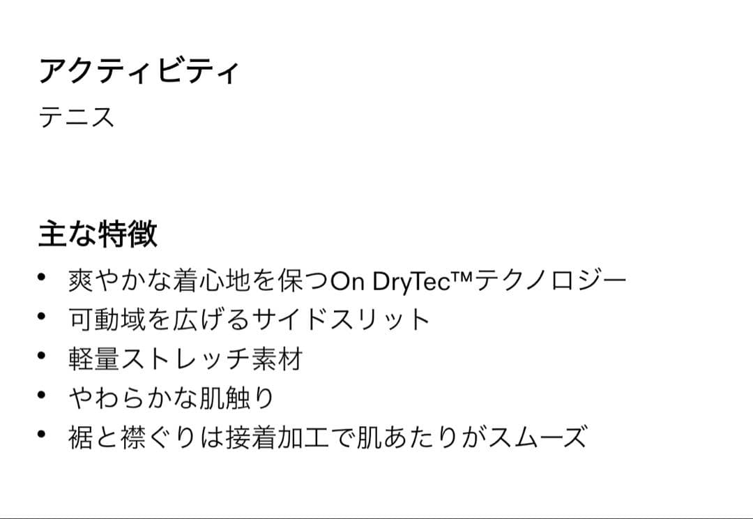 【新品】 on Ｍサイズ 全豪オープンテニス 限定エディション ベンシェルトン