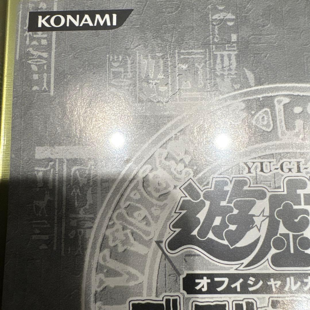 遊戯王OCG コレクターズ TIN 2004 コレクターズ缶　未開封
