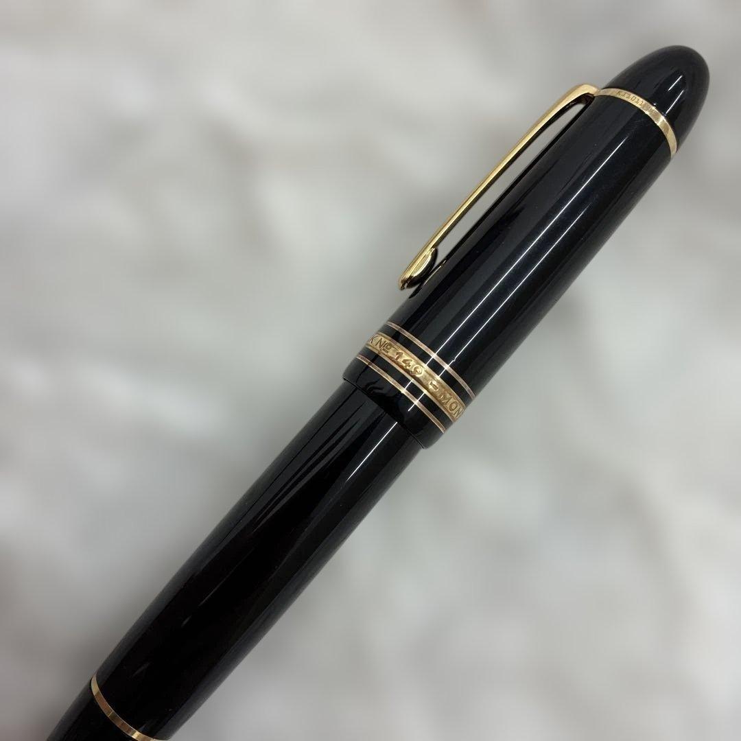 モンブラン マイスターシュテュック 149 万年筆 ペン先18K 750