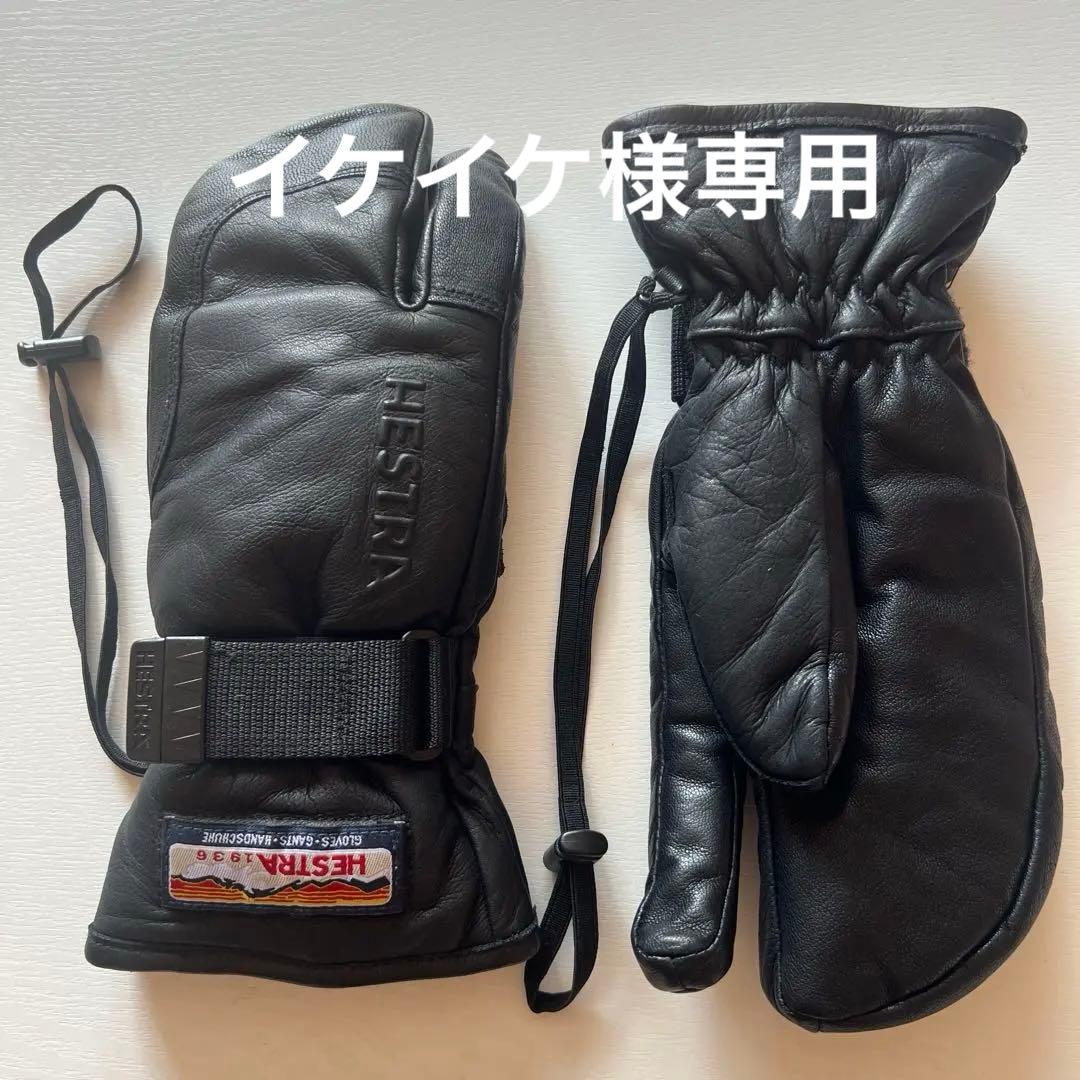 【美品】スノーボード・グローブ・HESTRA 3-Finger フルレザー